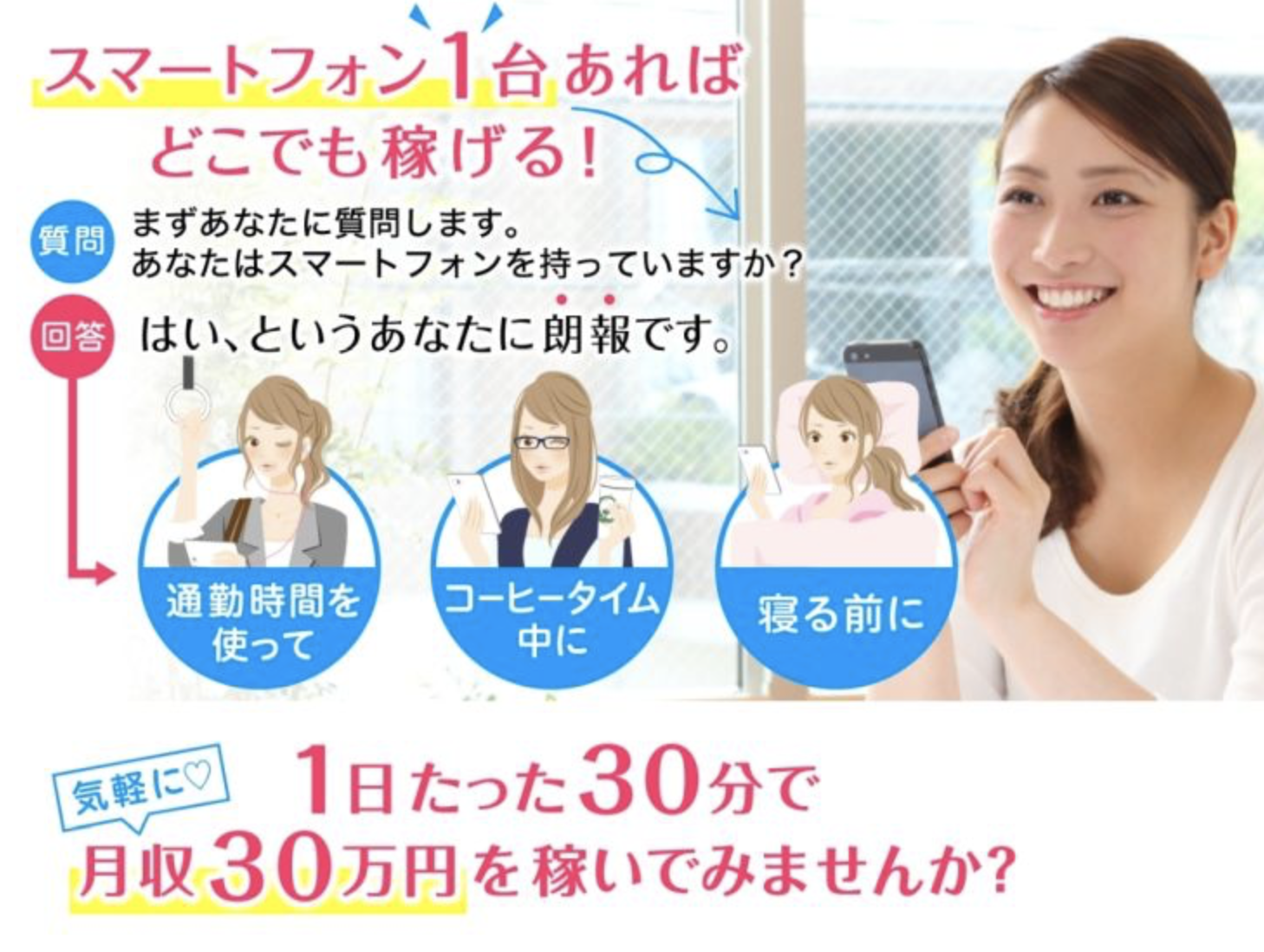 Royal Message(ロイヤルメッセージ) レビュー | 商材リサーチ事務局